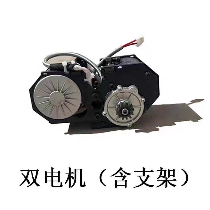 高德堡电动叉车配件地牛搬运车行走电机驱动电机沪牛液压装卸车