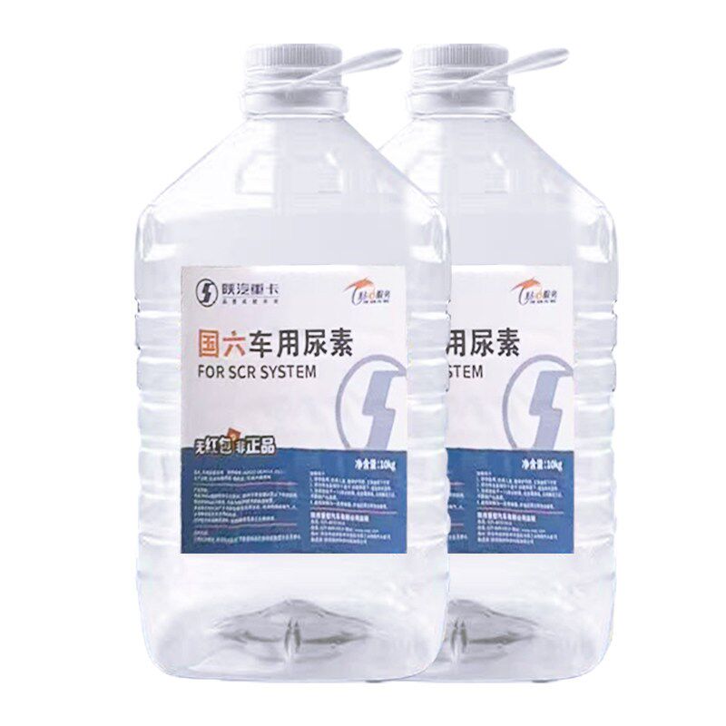 陕汽专用尿素溶液国六国五重卡轻卡原厂车用尿素尾气处理液净化液
