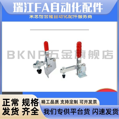 快速夹钳怡和达WDC201-C WDC203-FL WDC22165 WDC22025 WDC22185