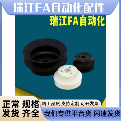 上隆MSFN/MSFS-32/40/50/63/80/100/125/平型-重载真空吸盘
