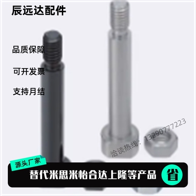 CLBGHNU12 15 SCLBGN SCLBGNU4 5 6 8 10 12 15 16 20 25-L 铰链
