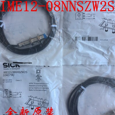 SICK接近开关IME12-08NNSZW2S  IME12-08NPSZW2S IME12-08NNSZW2K
