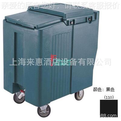 CAMBRO ICS175TB-110 型储冰车(黑色) 餐饮行业设备