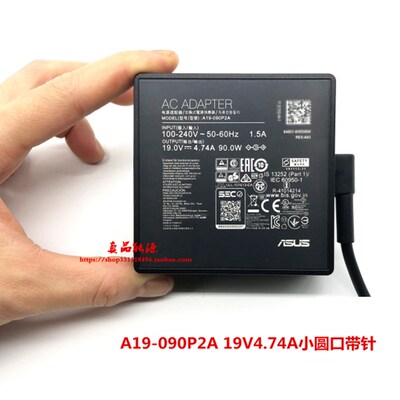 原装华硕破晓Pro15 PX555c笔记本电脑充电器V5一体机电源适配器线
