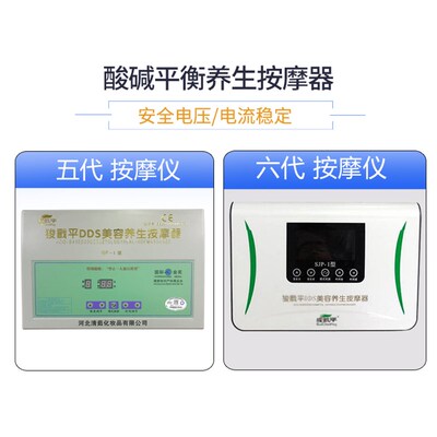 华林DDS生物电疗按摩仪器配件经络刷理疗美容探头导电袜背板布包