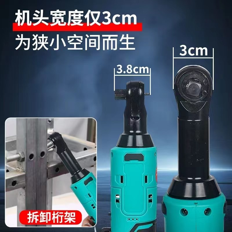 电动棘轮扳手桁架扳手角向90度快速直角充电小空间用行架棘轮扳手