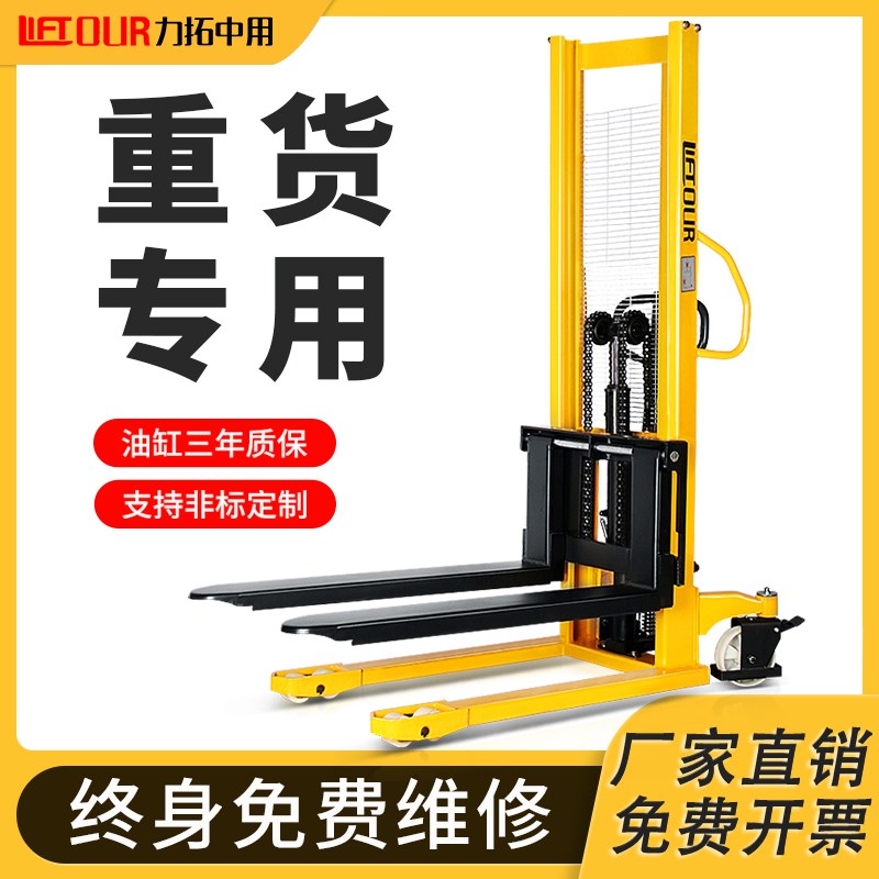 液压叉车手动升高车升降堆高车1T2吨地牛手推式搬运车小型装卸车