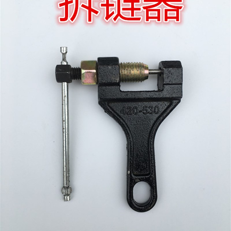 小太子125 铃木刀仔125 HJ125-8 HJ125/150-7摩托车链盘链条套链