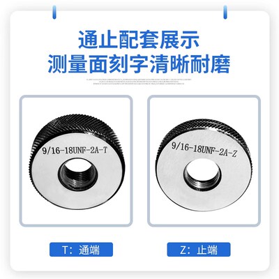 螺纹环规24m35m39m40m42M50m56M65MM69M78m89M95X2.0*2通止牙塞规