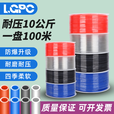 PU气管软管足100米200米空压机气泵木工管气动高压风管8mm10mm12m
