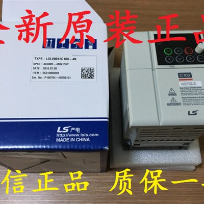LS LSLV0015C100-4N LSLV0004 LSLV0008C100 0022 0037 55-2N 4NS
