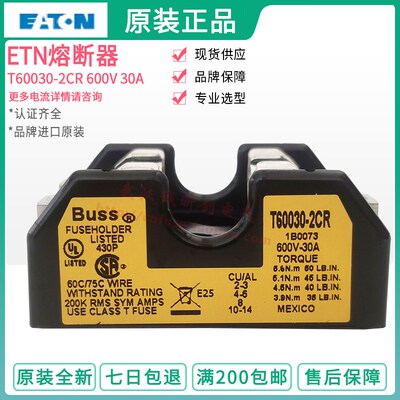 美国etn BUSSMANN保险丝座 T60030-3CR T60030-1CR-2CR 60A 600V