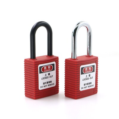 贝迪型工业安全锁挂锁工程维修停工通用危险隔离锁safety lockout