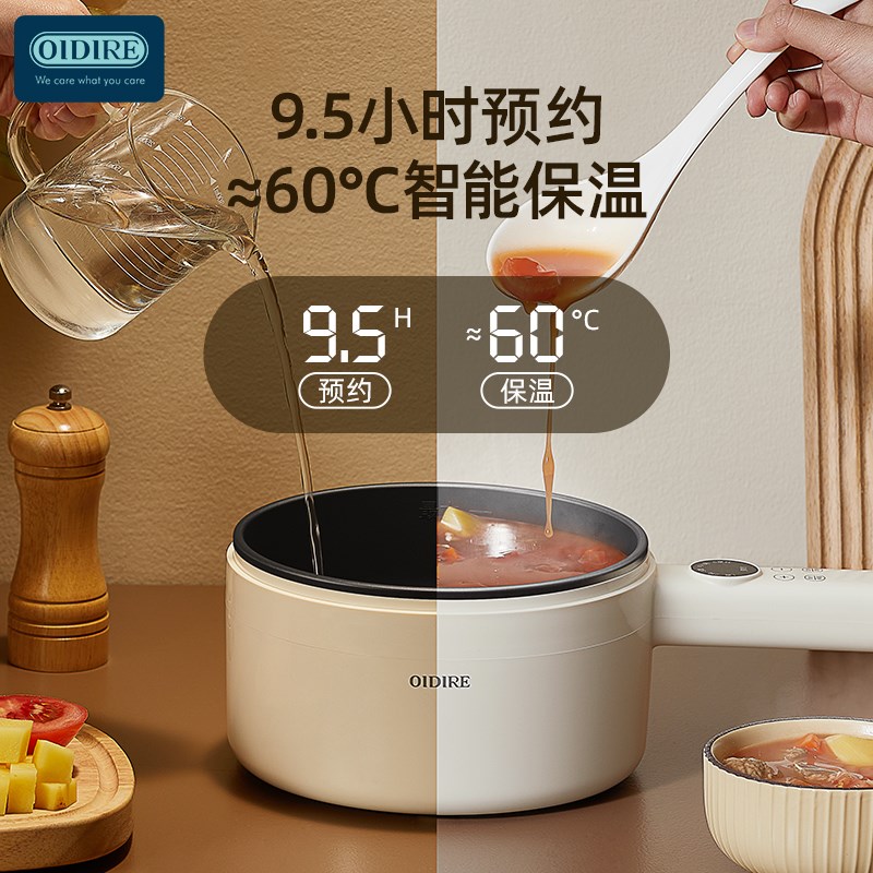 304不沾宝宝辅食锅电煮锅家用多功能蒸煮婴儿小奶锅电子款内胆