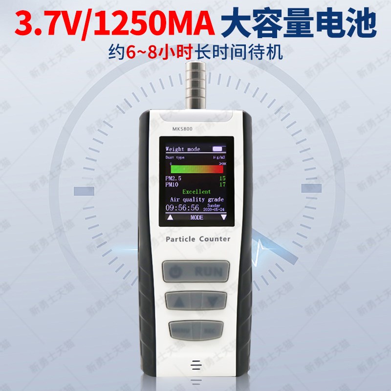 手持式尘埃粒子计数器激光粉尘浓度检测仪无尘车间洁净度测试仪