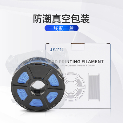 JAYO 3d打印耗材pla+1.75mm3.0高韧性环保abs耗材打印机1kg兼容3D