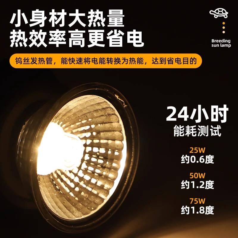 小鸡育雏保温灯芦丁鸡加热灯养殖场专用小太阳加温保暖灯取暖灯泡