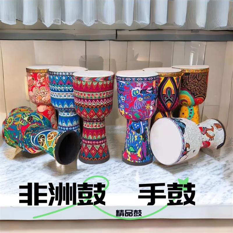 顿云非洲鼓9寸羊皮鼓金贝鼓厂家直销学校幼儿园儿童轻质大8寸10寸