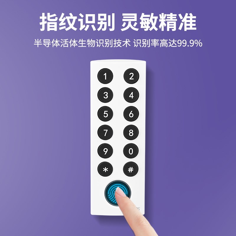 健身房柜子刷卡指纹锁台球厅存球杆柜密码锁收纳柜桑拿更衣柜门锁