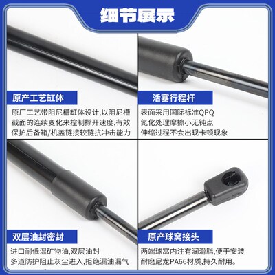 英菲尼迪Q50L Q70L G25 M35 G37 引擎盖液压杆后备箱前机盖支撑杆