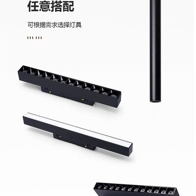 磁吸轨道灯色温2700k3000k3500k4000k5000k5500k无边框射灯折叠