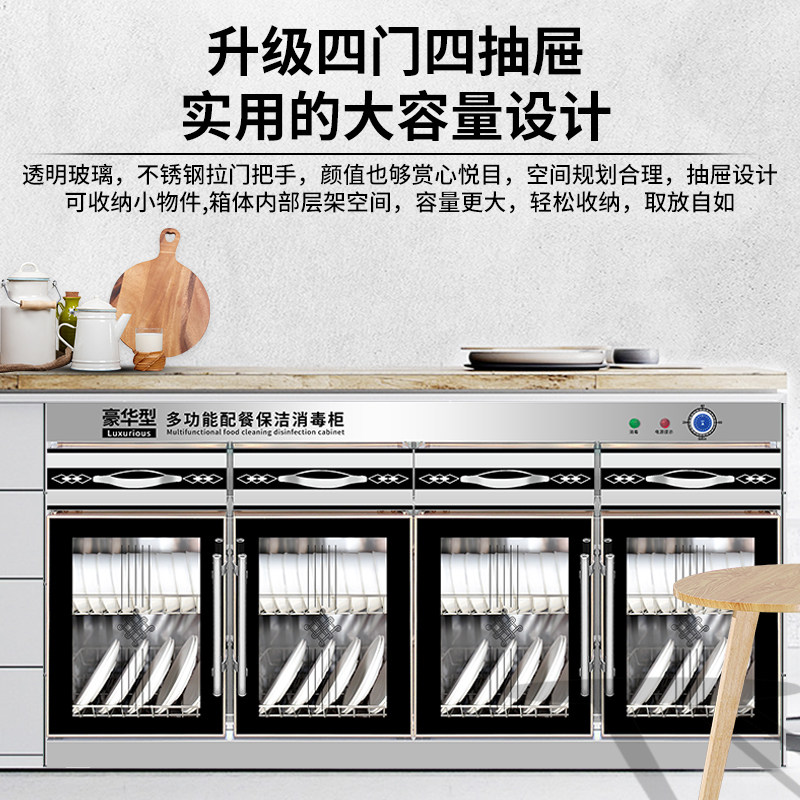 定制嵌入式消毒柜商用工作台大容量消毒碗柜餐厅备餐柜配餐柜