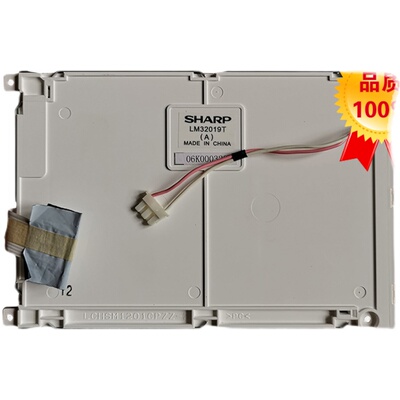 夏普5.7寸液晶屏 LM32019T LM320192 LM320191 LM057QB1T07工控屏