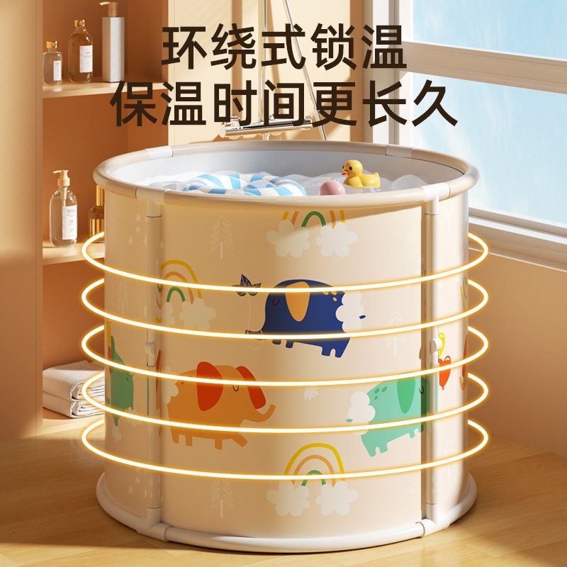 婴儿游泳桶家用宝宝泡澡桶儿童洗澡桶新生儿游泳池可折叠可坐浴桶