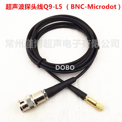 Q9-L5(M5)超音波监视器线探伤专用BNC-Microdot探伤仪数据线连接