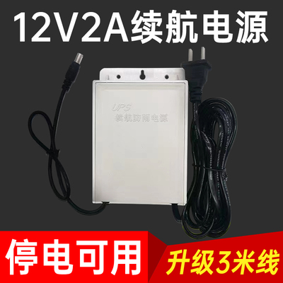 监控电源 摄像头专用室外防水电源适配器监控电源12V2A变压器开关
