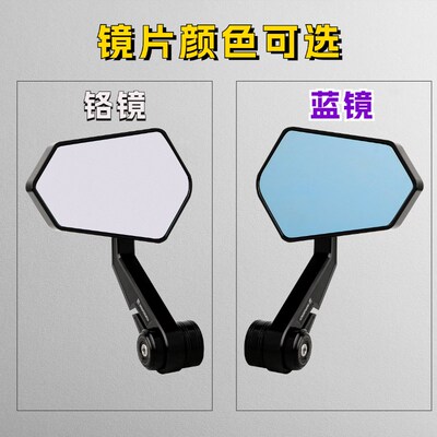 凯旋765/RS手把镜改装配件反光镜Trident660后视镜大视野凸面镜