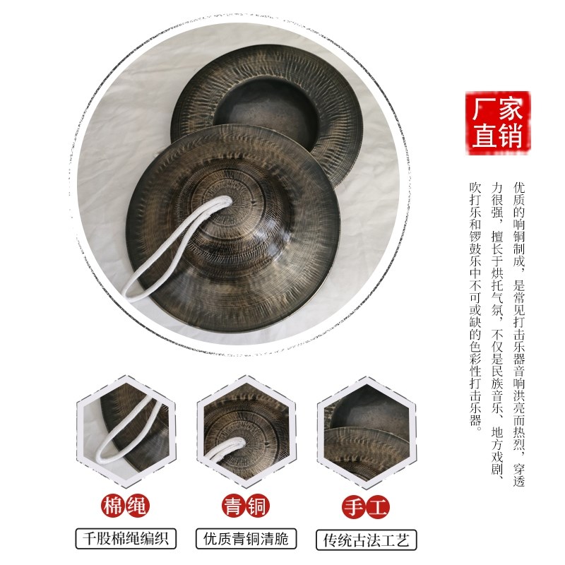 海鸥青铜大帽镲铜镲老钹26公分28铙钹大钹手工镲铙钹黑钹仿古镲