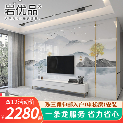 岩板电视背景墙轻奢风现代简约800x2600大板客厅2026新款影视墙