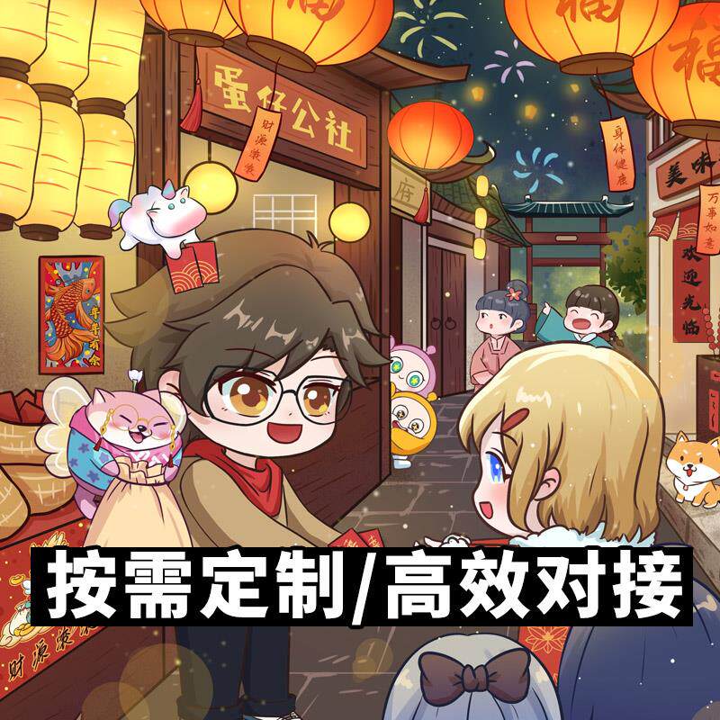 手绘插画设计代画q版手绘动漫简笔画头像立绘本卡通人物图案定制