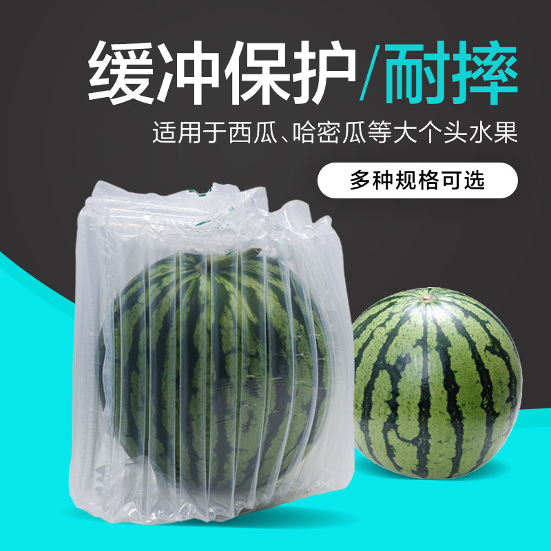 包邮加厚 奶粉西瓜气柱袋充气袋 打包气泡袋快递防震包装专用气柱