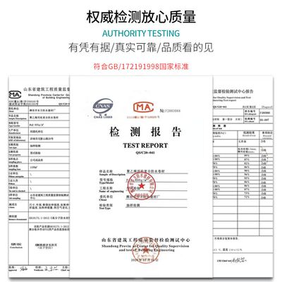 丙纶防水材料卷材聚乙烯高分子丙纶布屋顶专用卫生间地面防潮材料