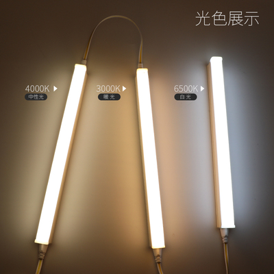 LED灯管T5T8一体化1.2米超亮日光灯固定支架全套超市家用长条形灯