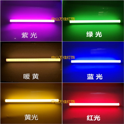 T5/T8LED灯管红色红光黄光蓝光绿光紫光蓝色黄色紫绿色一体日光灯