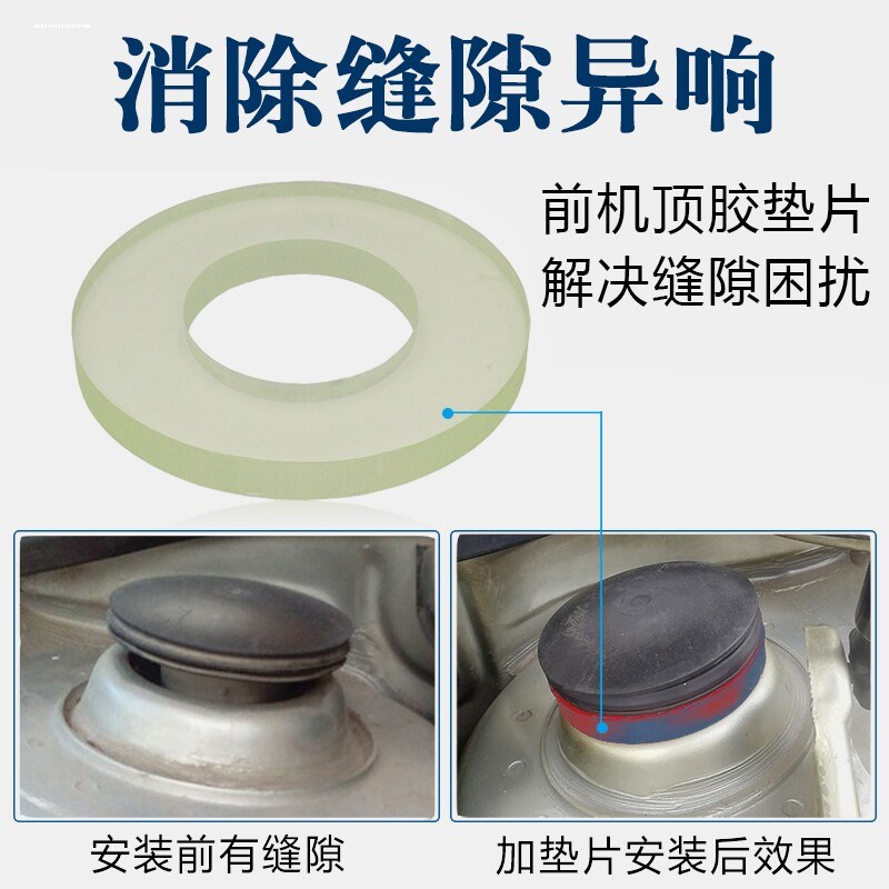 适用于雪铁龙C3-XR爱丽舍C4L凡尔赛C5汽车减震器缓冲胶避震圈顶