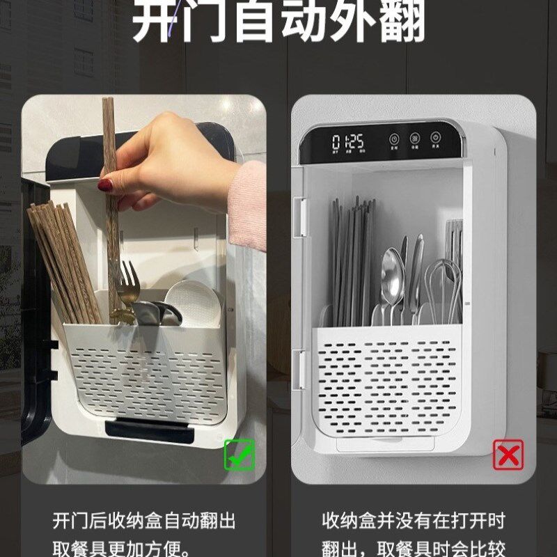 高端智能消毒筷子筒高温烘干消毒一体机壁挂式厨房餐具筷笼收纳盒