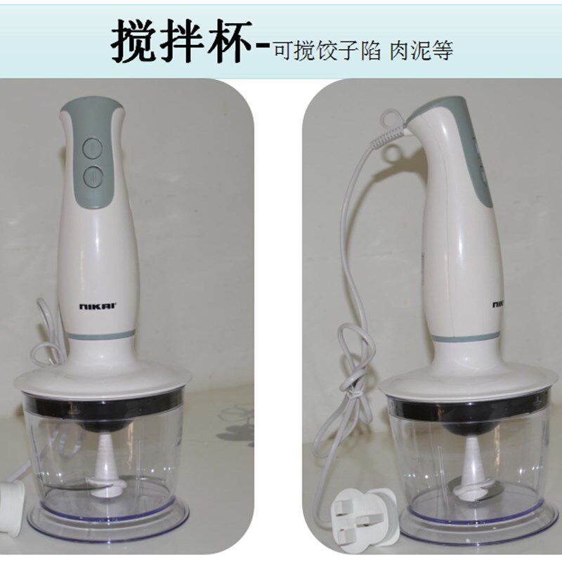 英国手持料理棒婴儿辅食机宝宝电动研磨家用多功能小型搅拌器奶昔