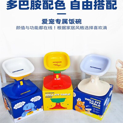 PETHROOM宠物喂食碗可调节高度角度猫碗狗碗护颈猫食盆防打翻陶瓷