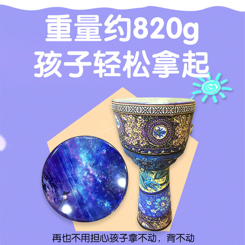 非洲鼓幼儿园标准8寸10寸丽江手鼓儿童初学者入门轻PVC手拍鼓乐器