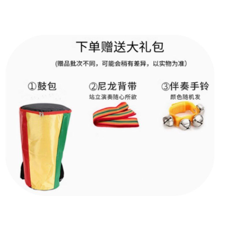 儿童PVC非洲鼓学生专用轻质防摔8寸可携式10寸丽江羊皮手拍鼓免调