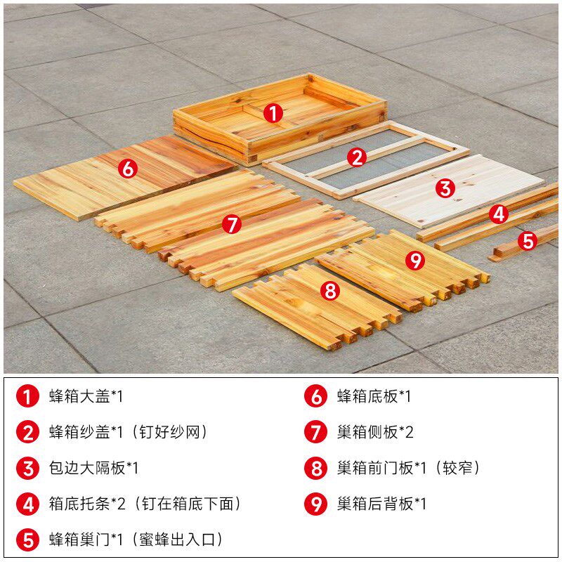 42蜂箱七框蜜蜂箱小型中蜂箱煮蜡杉木密蜂箱成品巢框全套养蜂工具