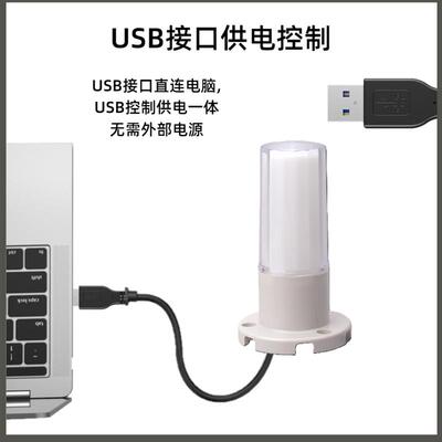 usb串口RS232单层三色灯报警灯蜂鸣器二次开发可编程控制AYM-UC2
