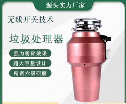 110v出口厨房食物垃圾处理器机家用廚餘機小型厨余垃圾骨头粉碎机