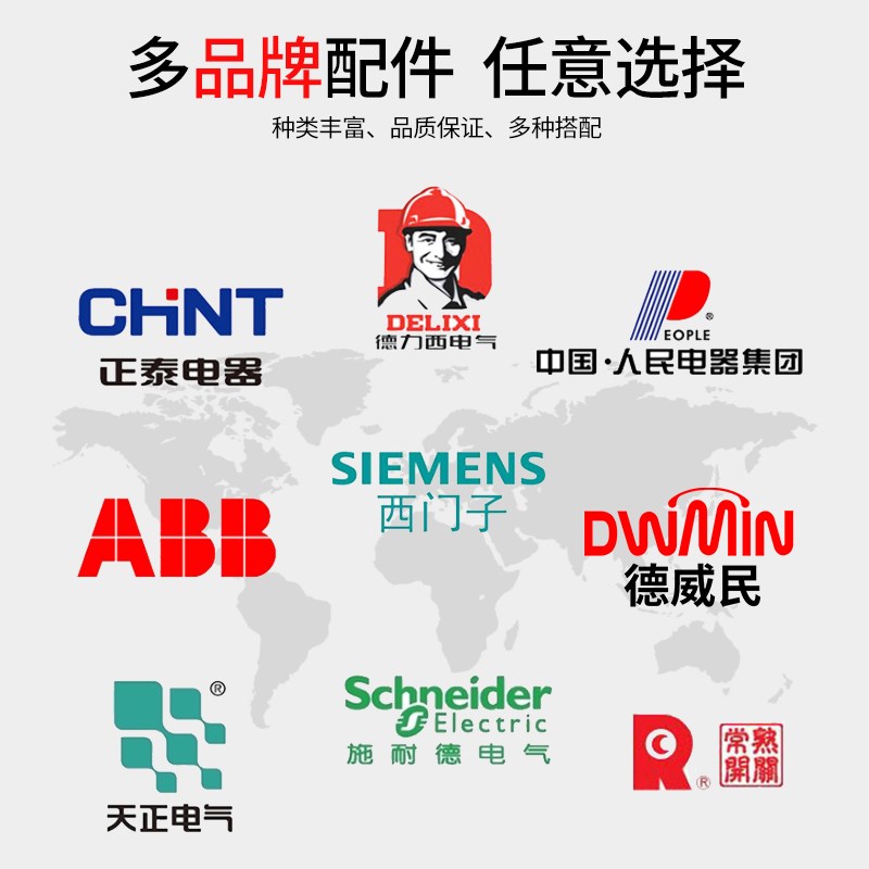 XL-21动力柜工地双电源转换箱低压开关控制柜二级成套配电柜定做
