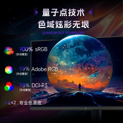 KTC27英寸2K高清200HzQD-MiniLED显示屏升降旋转电竞显示器M27T6S