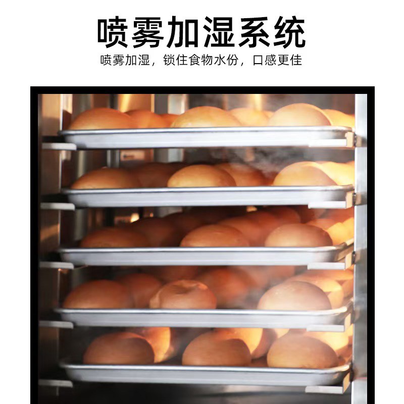 商用旋转热风循环电烤箱五盘大型多功能私人烘焙糕点烤鸡智能设备